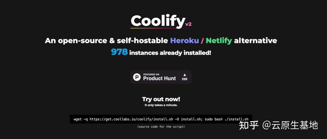 Coolify - 一个开源的自托管 Heroku / Netlify 替代方案 - 知乎