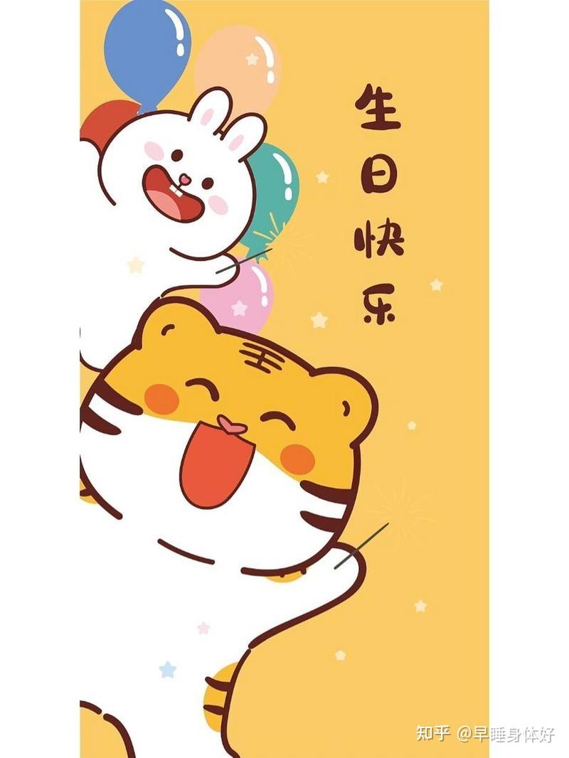 Uoffer有～录网21周岁啦！ - 知乎