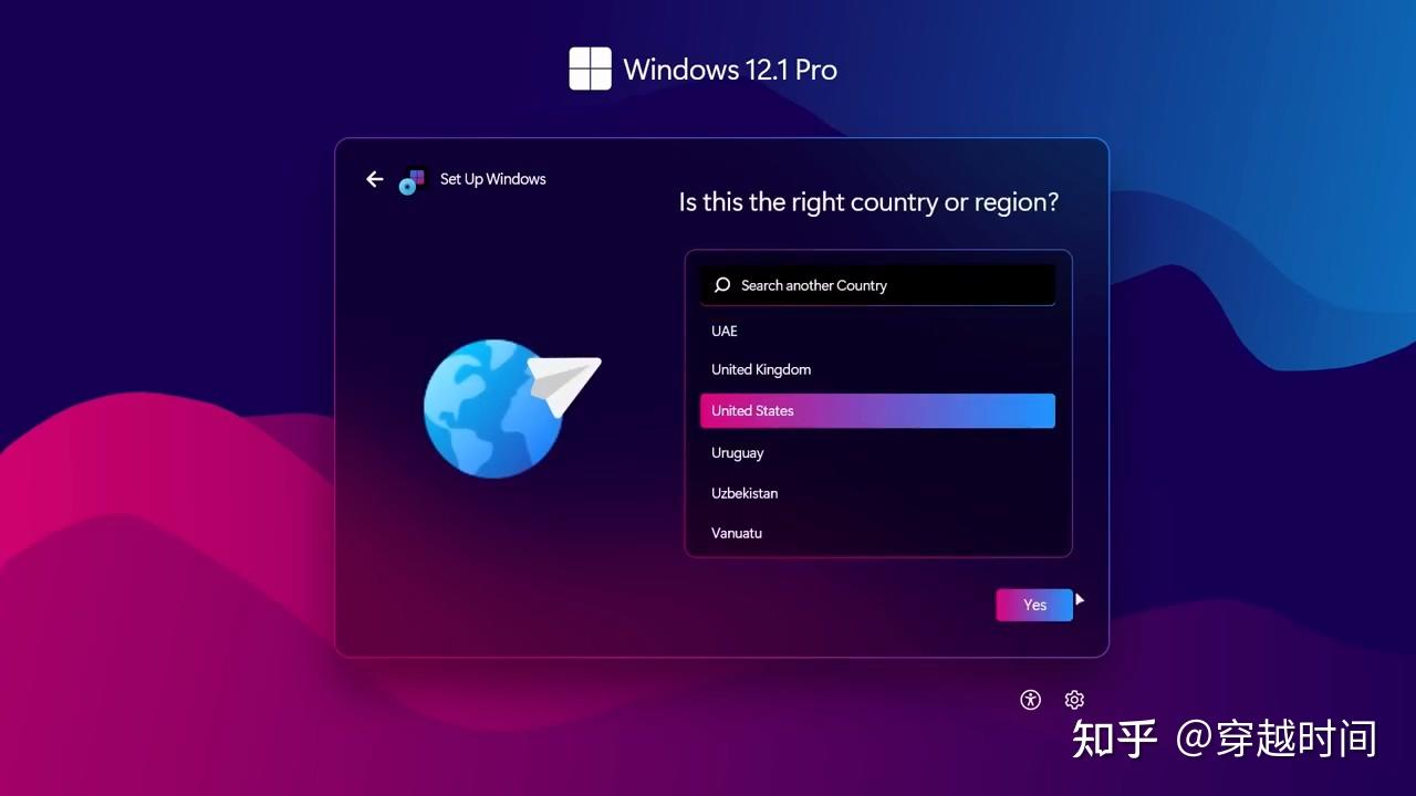 还没见过Windows 12？这是Windows 12 概念版安装过程，效果惊艳！ - 知乎