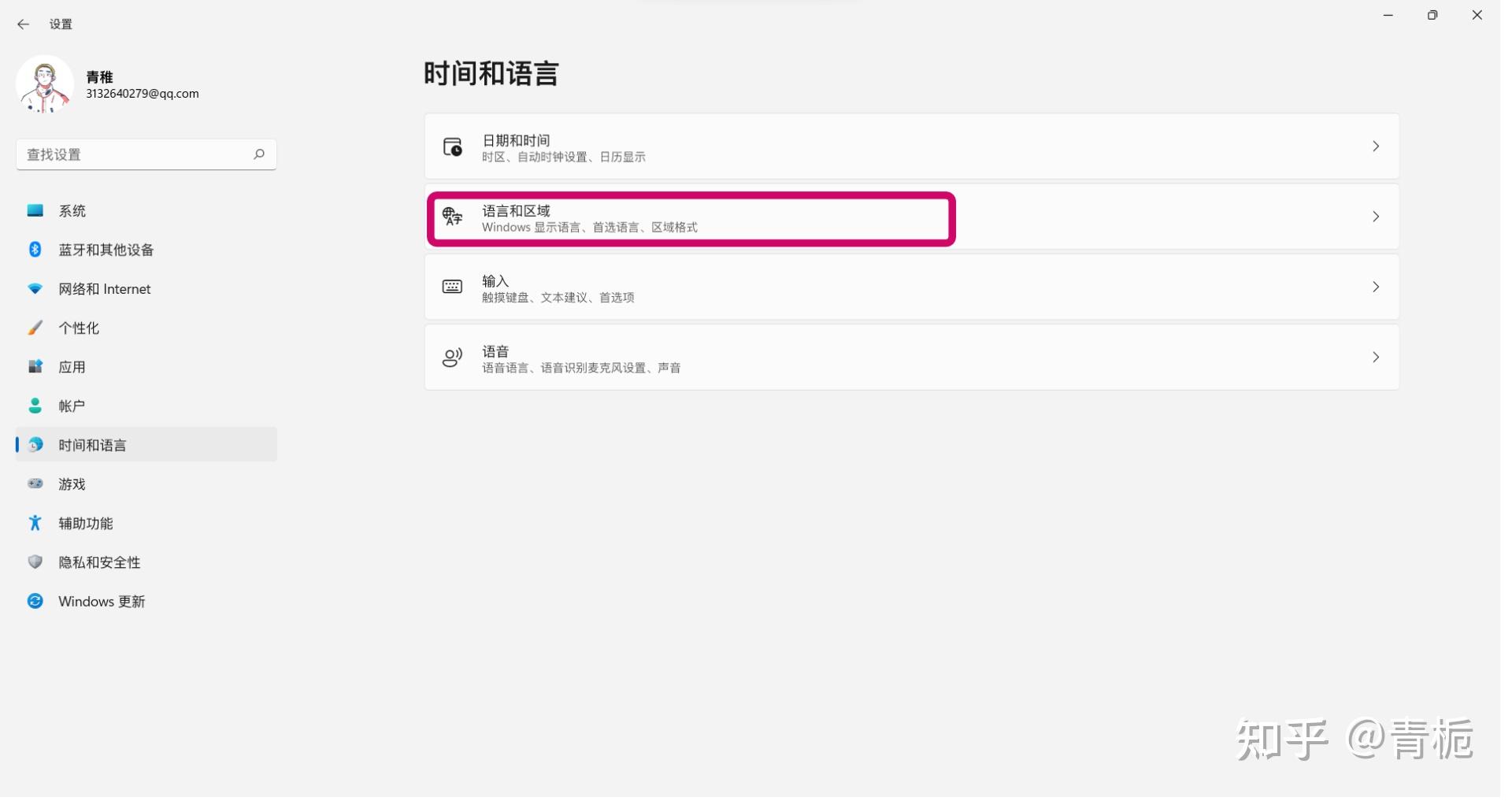 【微软官方】如何安装WSA（附通过ADB安装应用） - 知乎