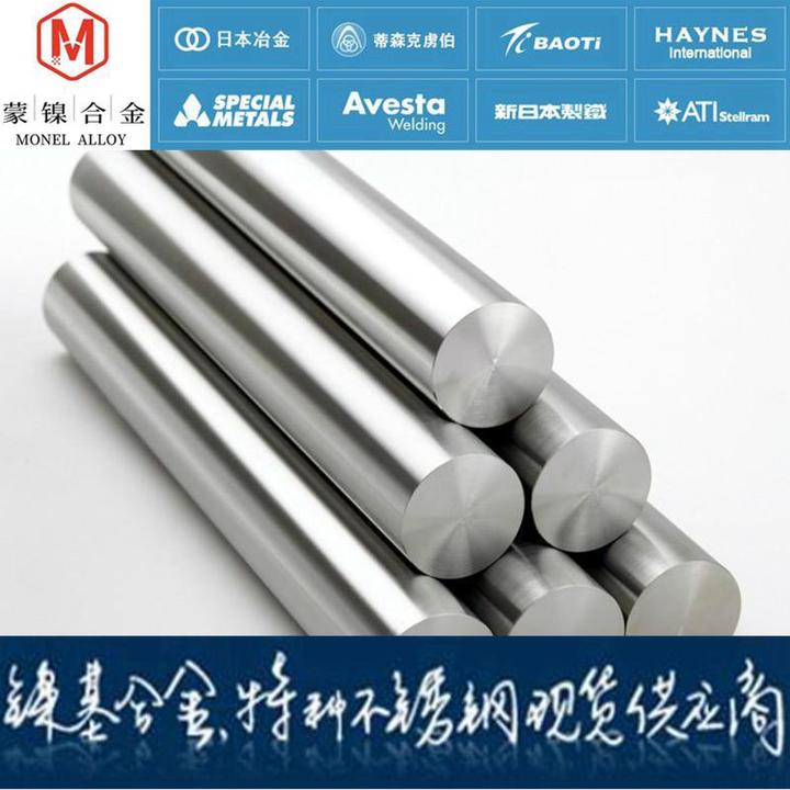 TA12钛棒TA12钛棒TA12钛板 - 知乎