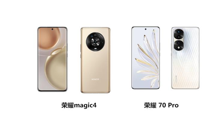 2022年618换荣耀手机，买新发布的荣耀70Pro好还是荣耀magic4？ - 知乎