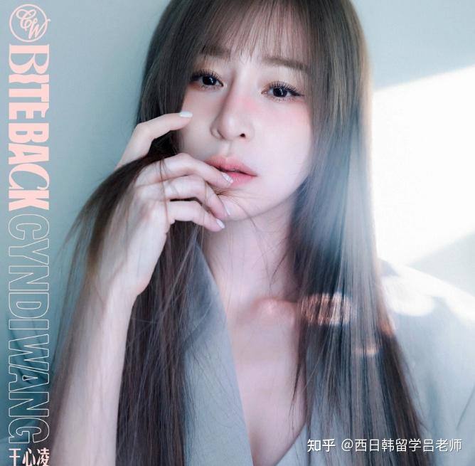 如何评价王心凌新专辑《BITE BACK》？你最喜欢哪一首？ - 知乎