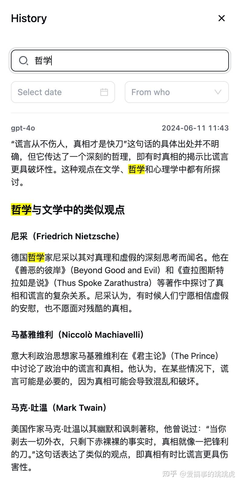 网页关键字高亮的更优解：CSS Custom Highlight API - 知乎