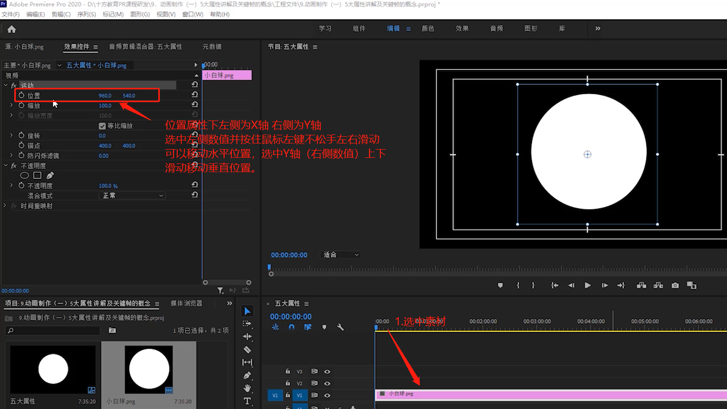 PR -动画制作 - 知乎