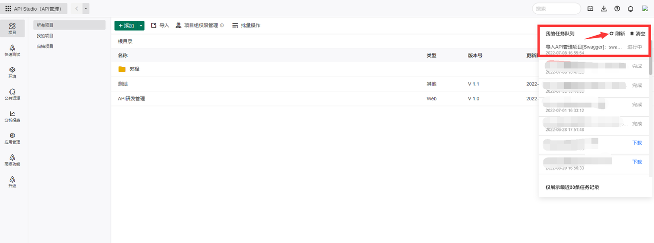 Json 格式的接口测试该怎么做？ - 知乎