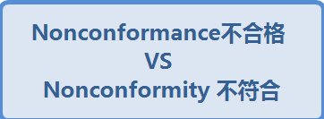 Nonconformance VS Nonconformity 不合格与不符合的区别 - 知乎