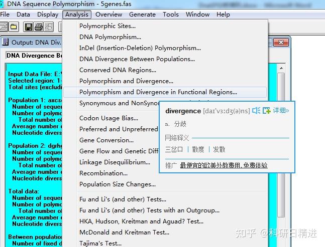 学会DnaSP，高效分析序列！ - 知乎
