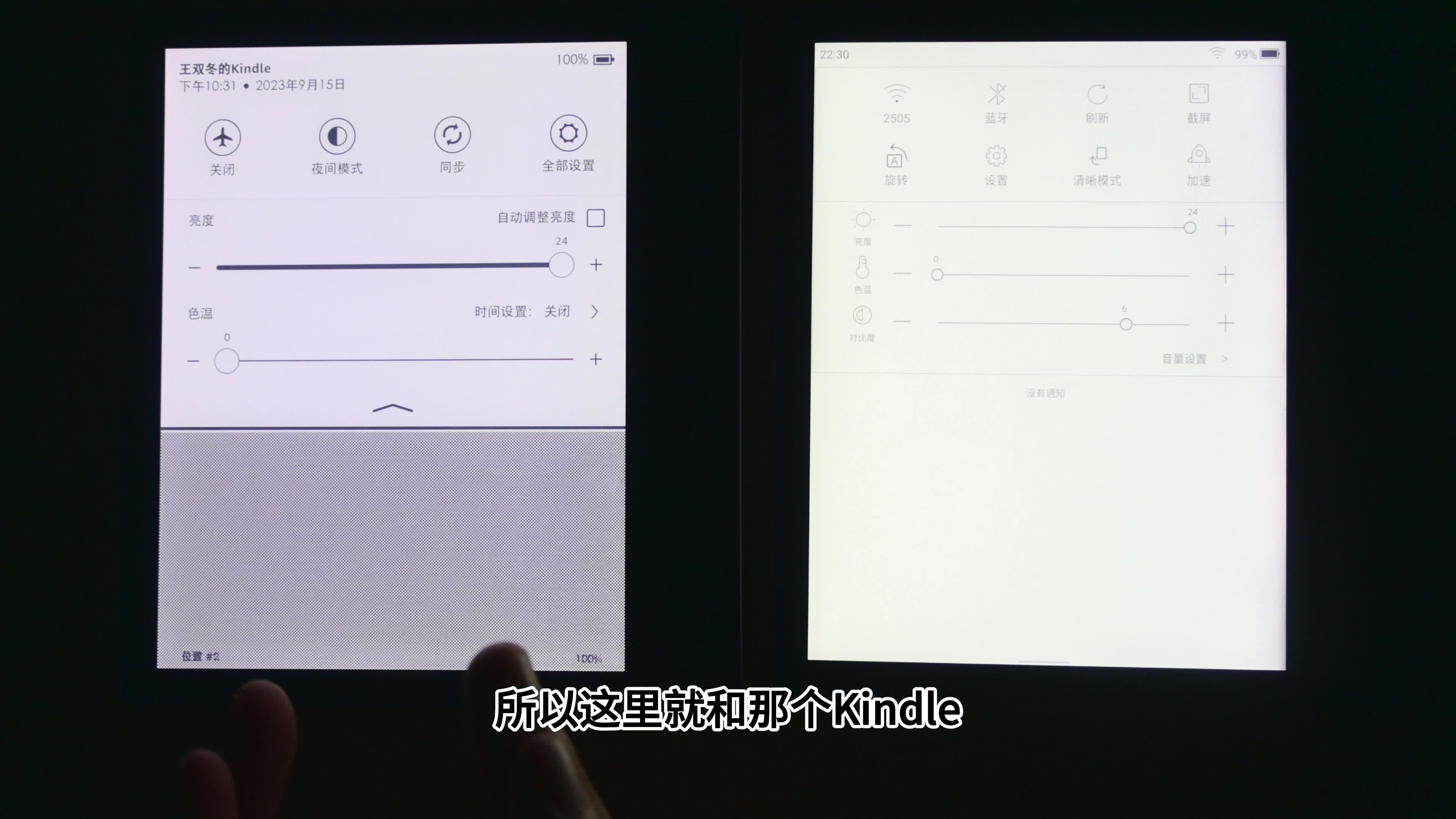 墨案MIX7S体验报告，赤子金配色，Carta1200屏！ - 知乎