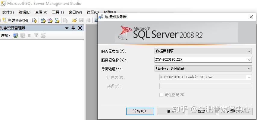 如何收缩SQL2008数据库日志Ldf文件过大 - 知乎