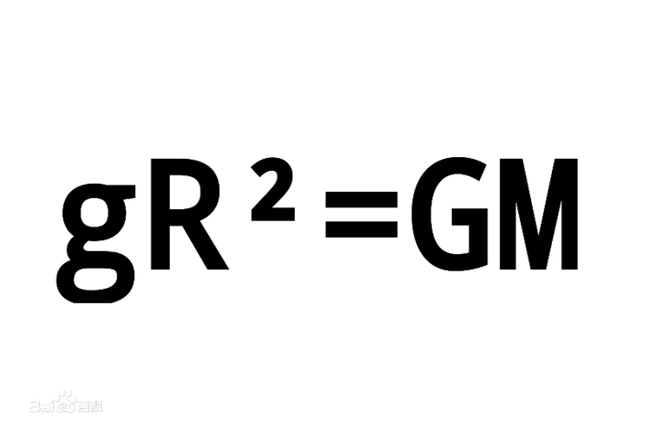 高中物理天体运动：黄金代换及开普勒（解题） - 知乎