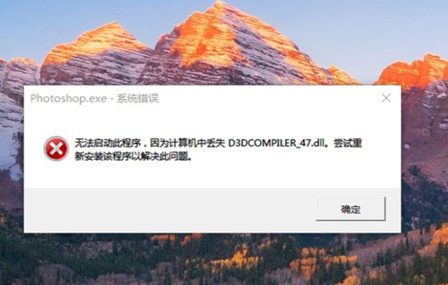 d3dcompiler_47.dll怎么下载，d3dcompiler_47.dll下载详细教程 - 知乎