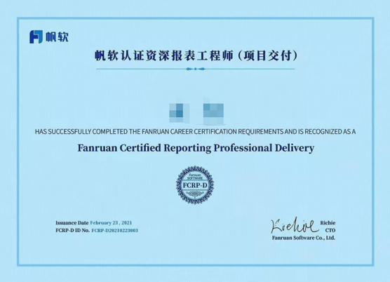 干货分享｜网格化学习FineReport，从0到FCRP-D认证 - 知乎