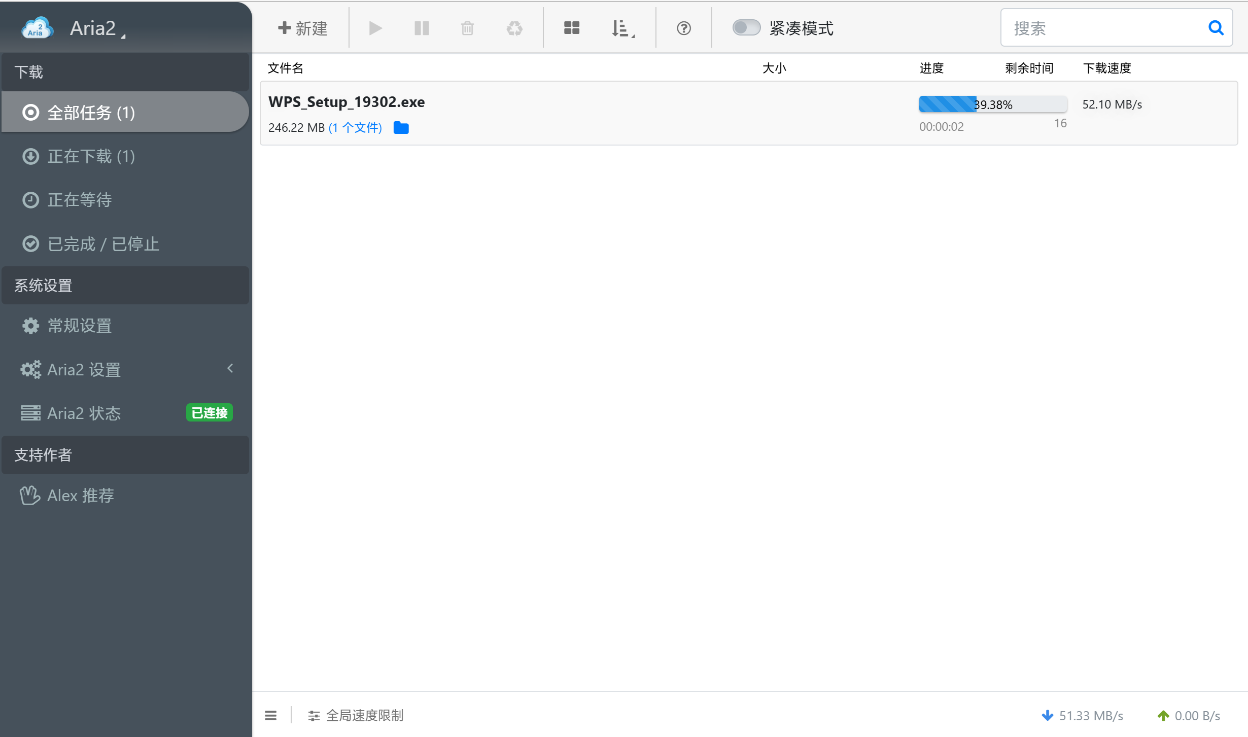 Aria2详细配置：让你的下载器满血运行 - 知乎