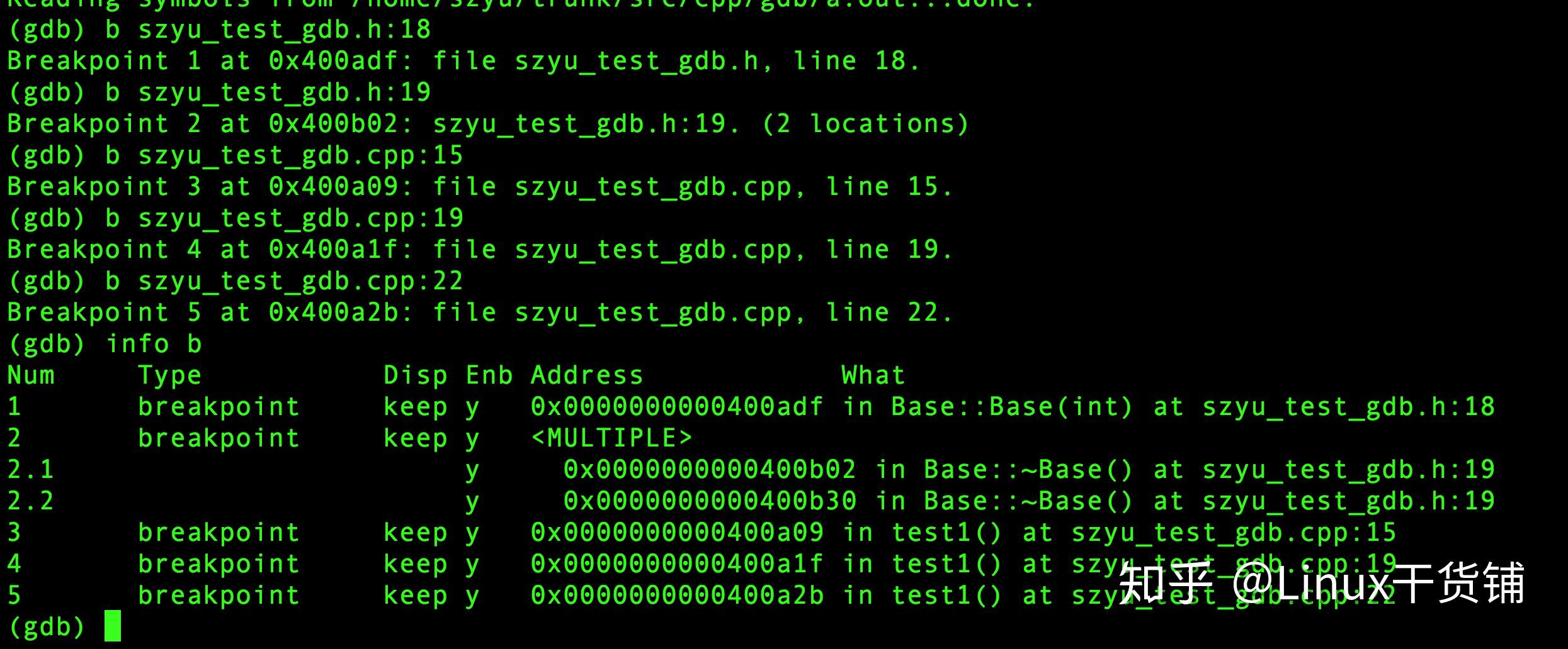 GDB调试C++类 - 知乎