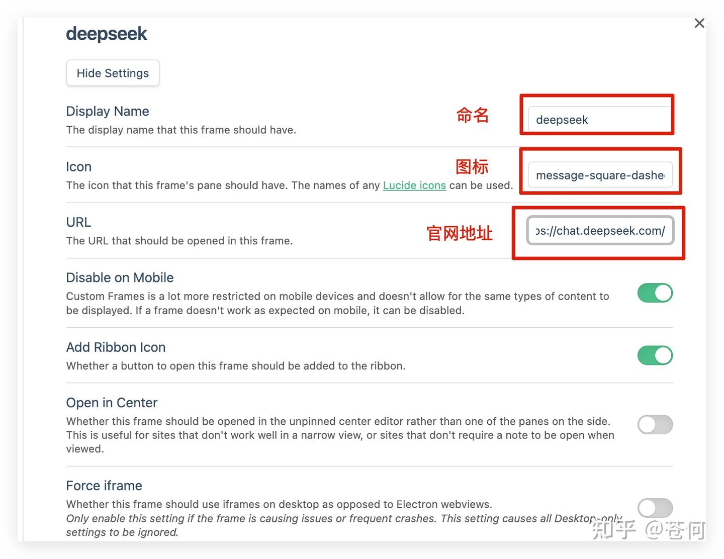 在obsidian中使用deepseek，构建智能知识助手从未如此简单 - 知乎