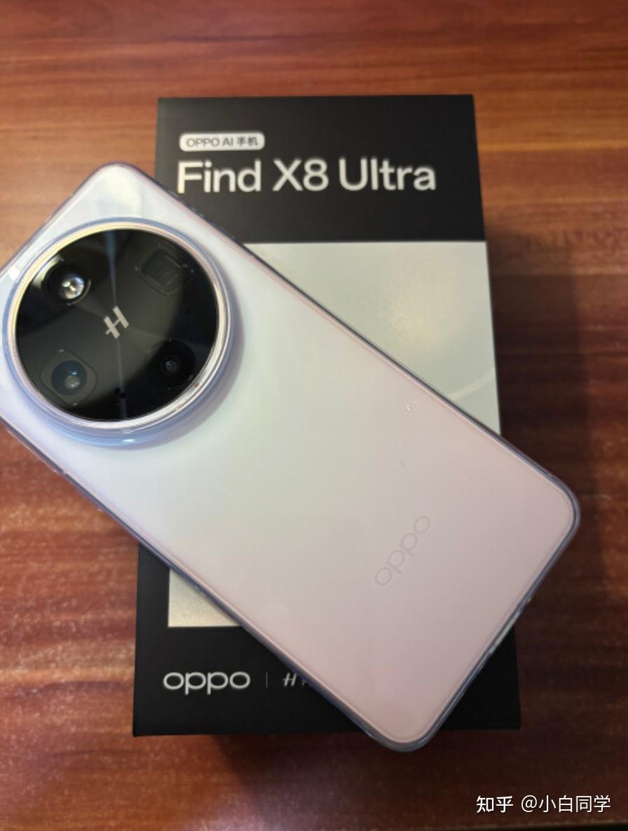 oppofindx8ultra（OPPO Find X8 Ultra）怎么样？体验8天优缺点测评 - 知乎