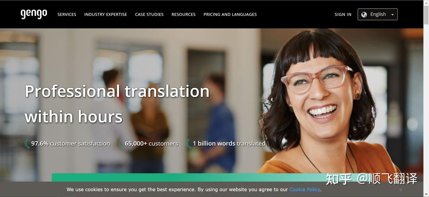 收藏！14个国内外翻译兼职网站推荐（附网站链接） - 知乎