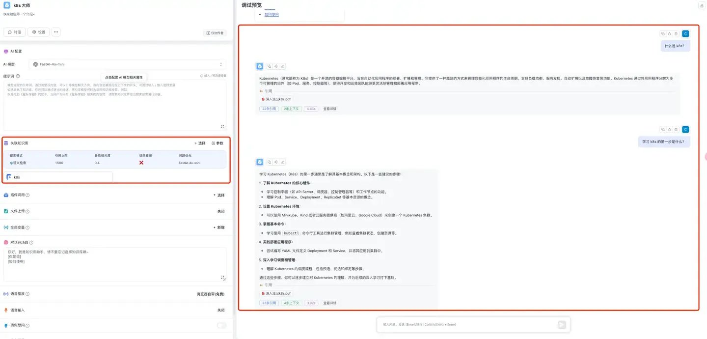 AI 知识库对比：Dify 还是 FastGPT - 知乎