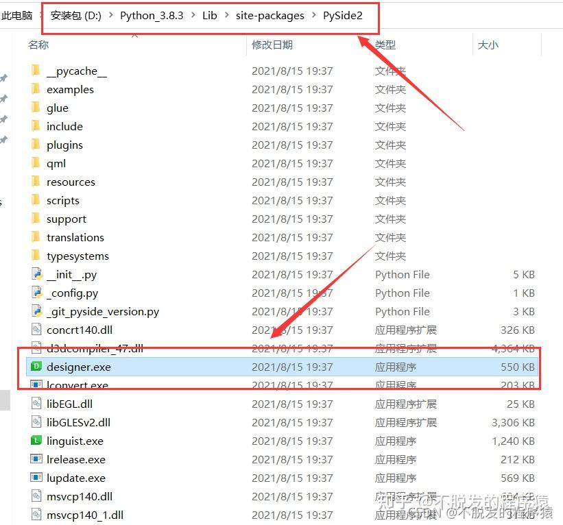 Python Qt GUI设计：简介、环境下载和安装（基础篇—1） - 知乎