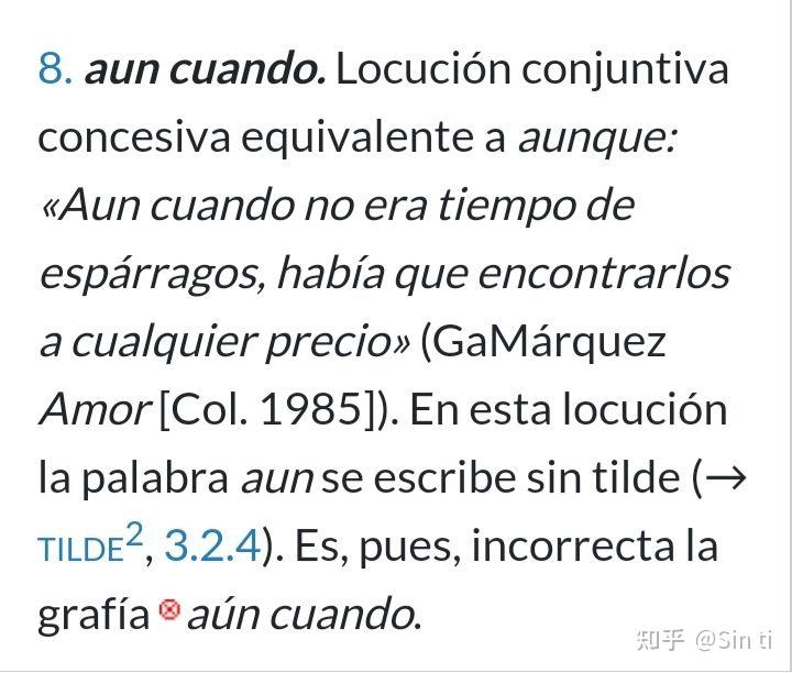 aun cuando 和aún cuando区别是什么？ - 知乎