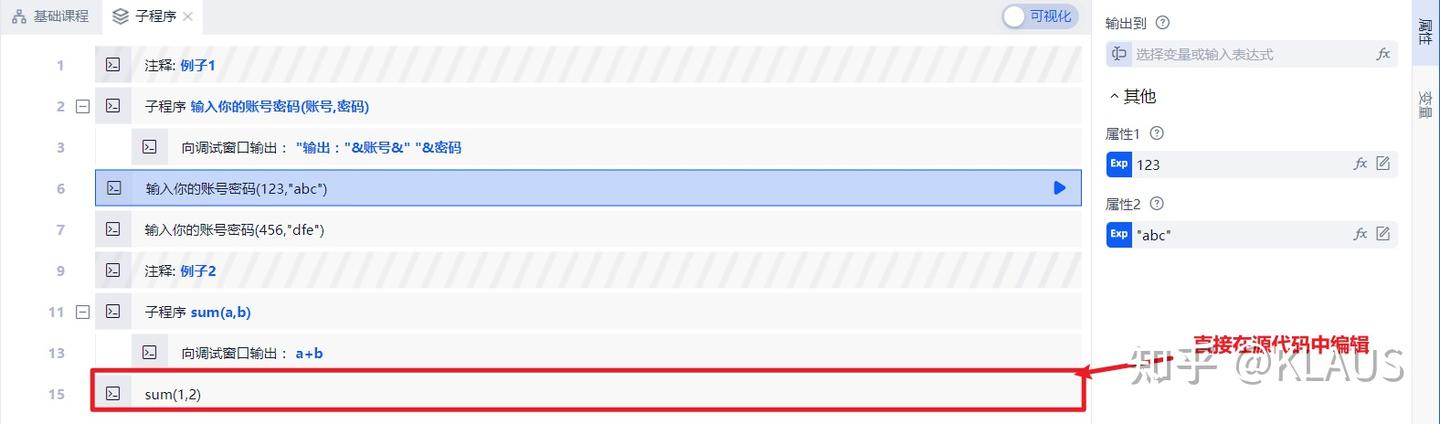 UiBot-RPA操作手册 - 知乎