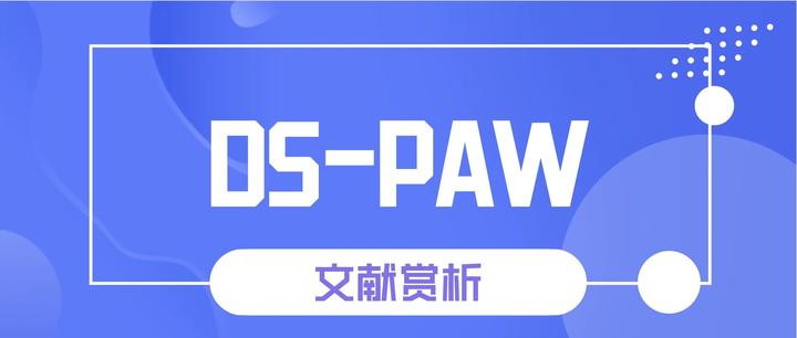 文献赏析 | 窄带隙InSe/In2Se3铁电异质结中可大幅调控的圆光生电流效应（林国力） - 知乎