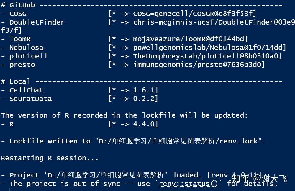 R包版本管理利器：renv使用初探 - 知乎