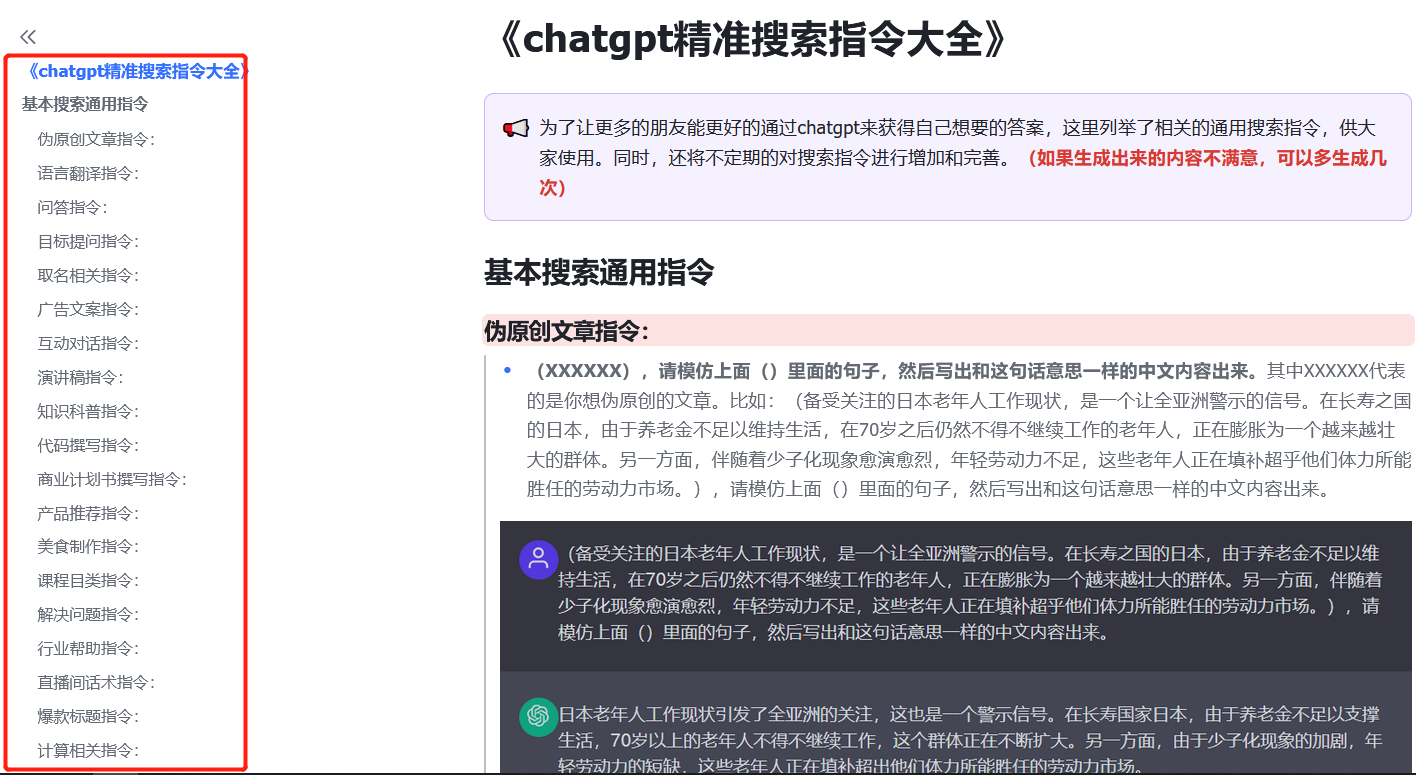 ChatGPT技术架构是什么？ - 知乎