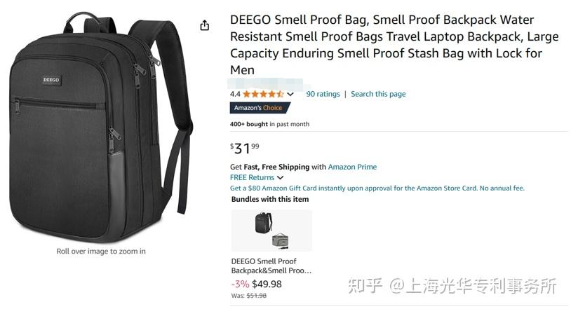 【24-cv-12944】国人品牌Deego Trading发起电脑背包/手提包专利维权！ - 知乎