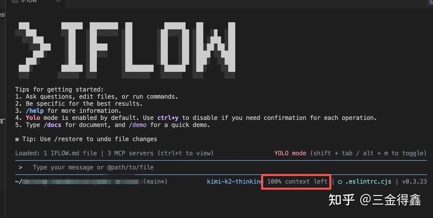 国产终端编码神器，编程 CLI 大善人——IFlow CLI - 知乎