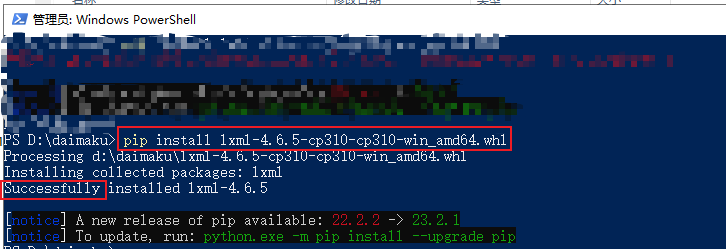 解析工具：BS4: 1.python报错bs4.FeatureNotFound: Couldn't find a tree builder with the features you ...