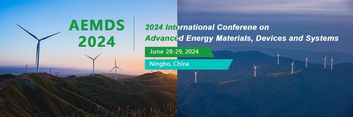 【征稿】【EI检索】2024年先进能源材料、能源器件与能源系统国际会议（AEMDS 2024） - 知乎