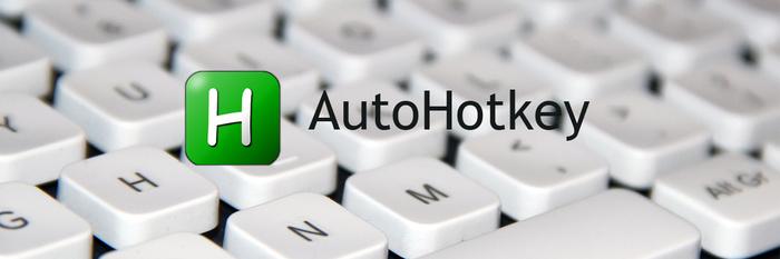 让你在 Windows 上也能实现高效操作：AutoHotkey - 知乎