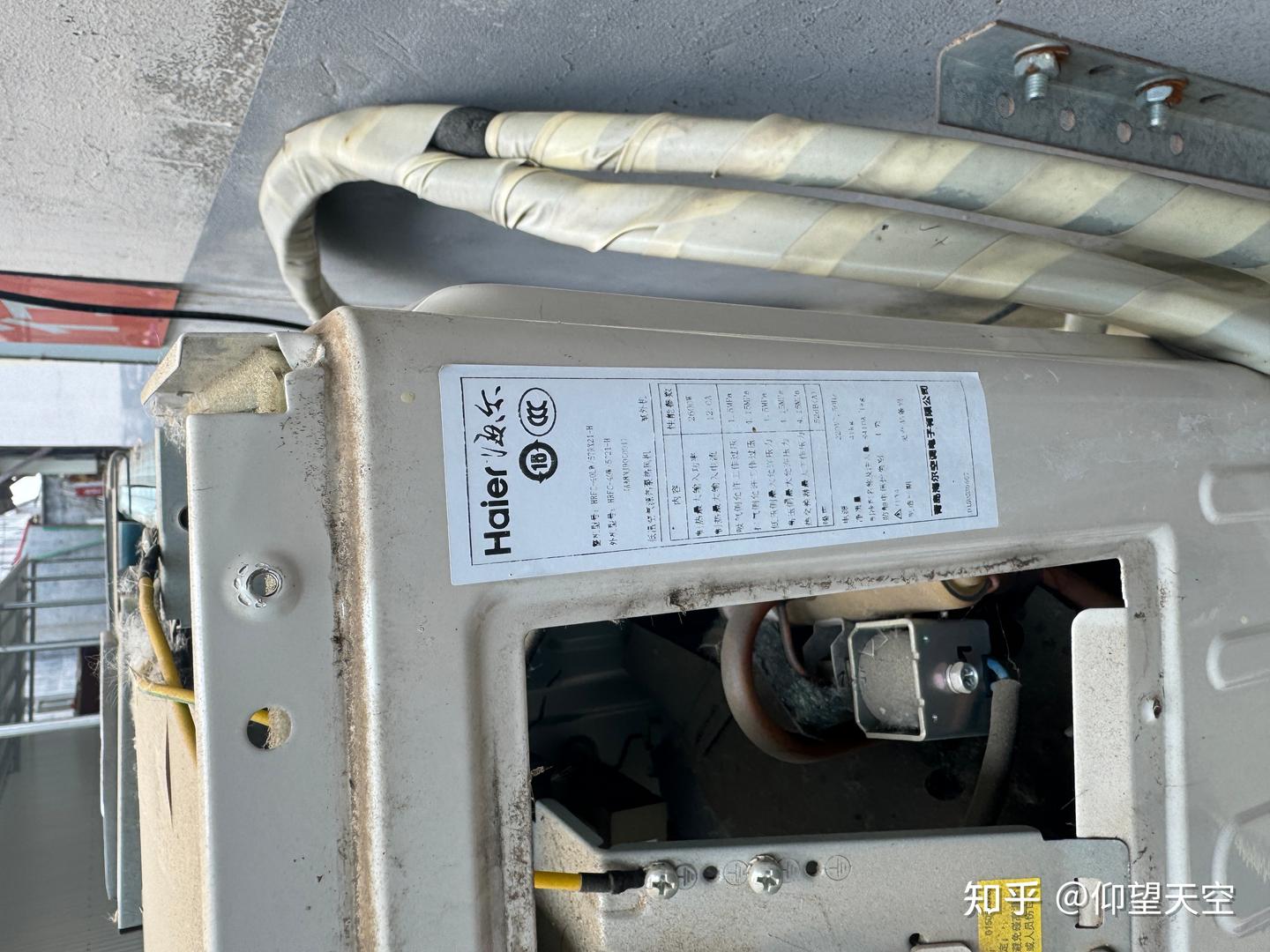 海尔hrfc-40lw/57rx21-h热泵风机拆解 - 知乎