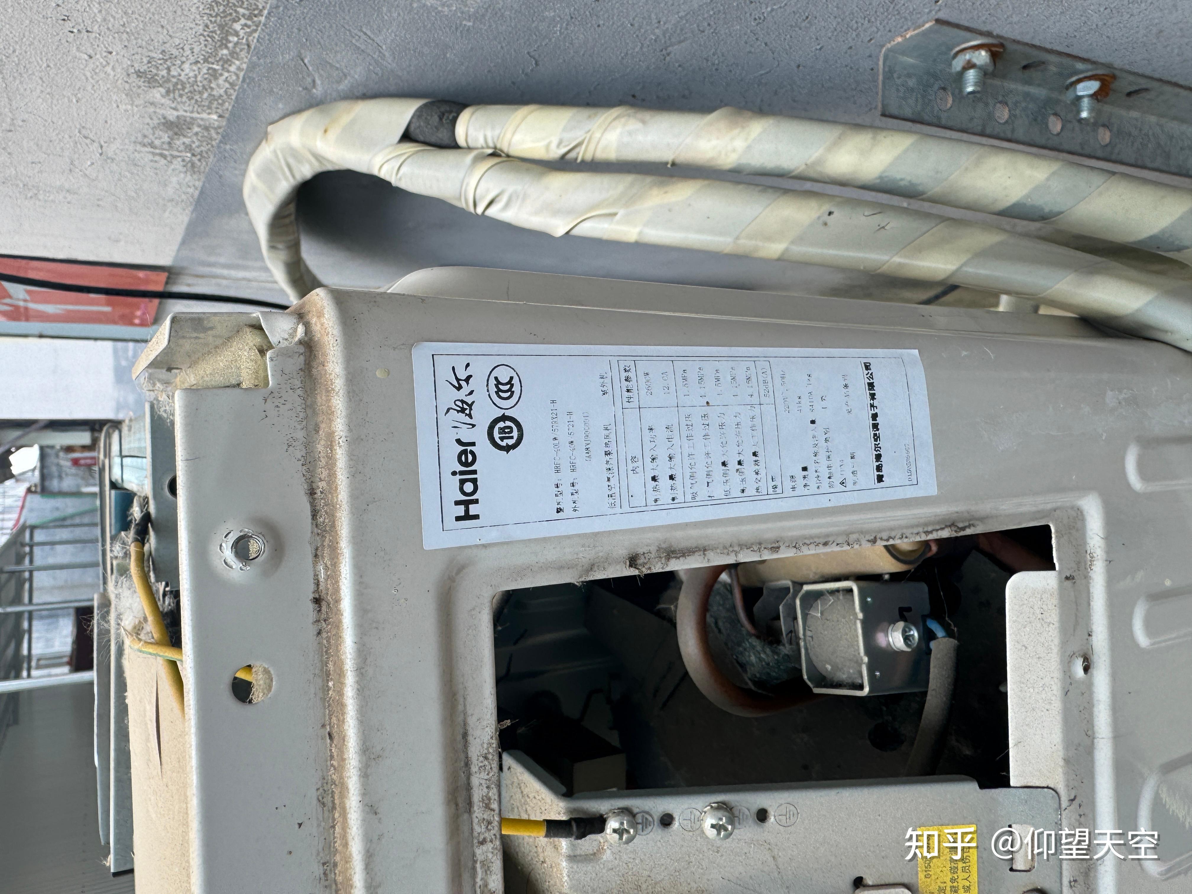海尔hrfc-40lw/57rx21-h热泵风机拆解 - 知乎