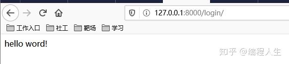 Python之Django框架的配置安装【入门必学】 - 知乎