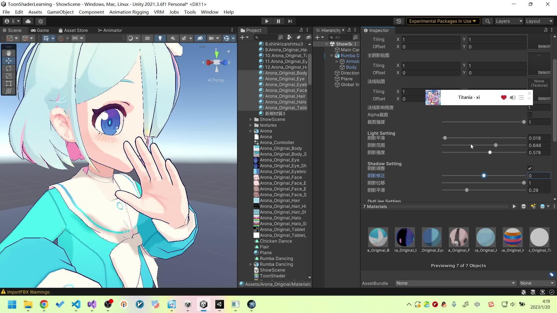 【unity URP】卡通渲染--实现篇1（初步光照与描边） - 知乎