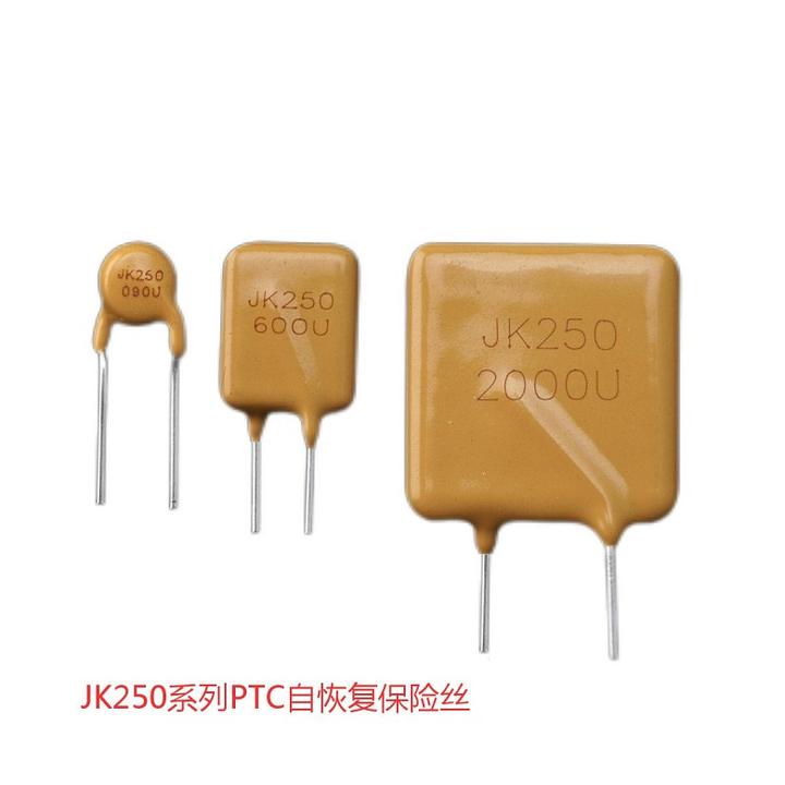 自恢复保险丝参数含义详解 - 知乎