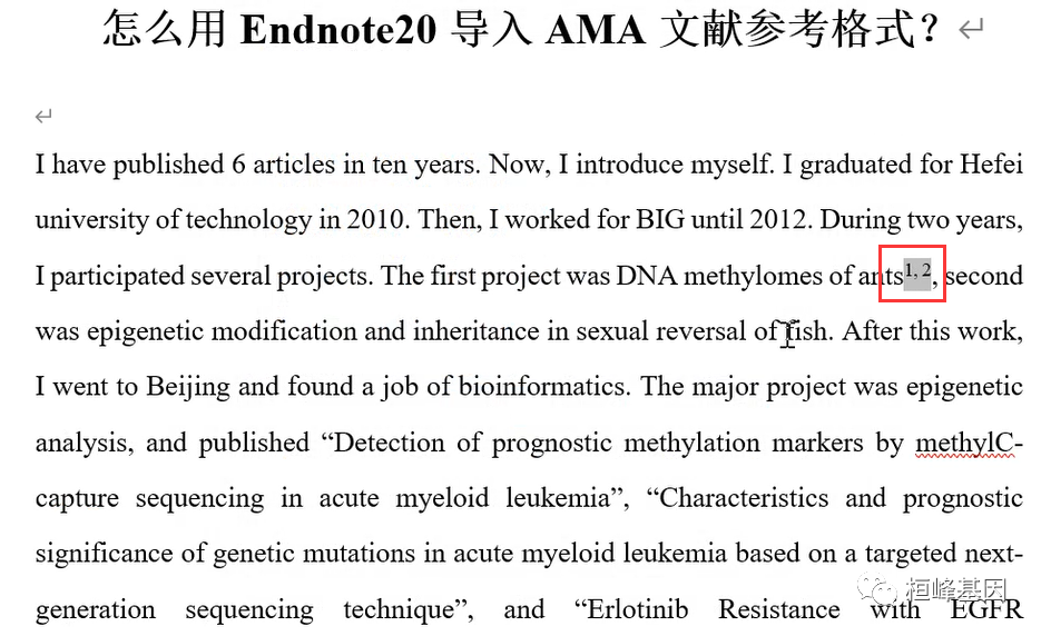 怎么用 Endnote20 导入 AMA 文献参考格式？ - 知乎