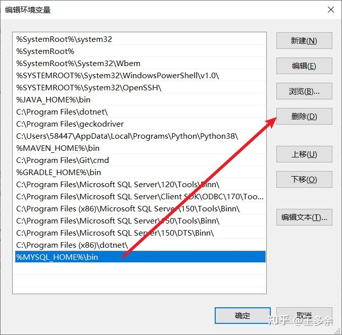 MySQL服务停止,且无法启动服务解决办法（报错：本地计算机上的 MySQL80 服务启动后停止。某些服务在未由其他服务或程序使用时将自动停止 ...