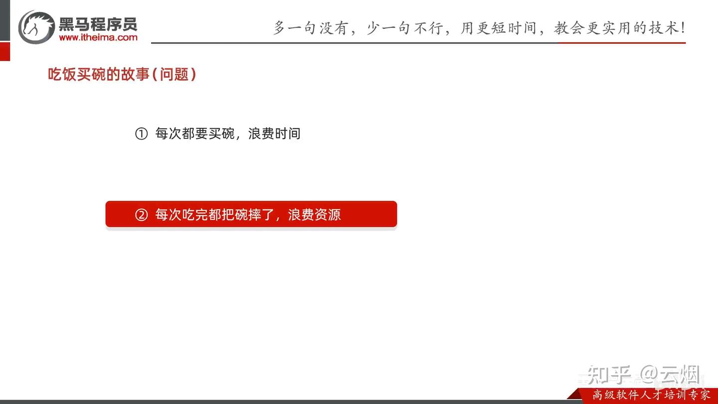 day32-多线程&juc（笔记完全来源于黑马程序员） - 知乎