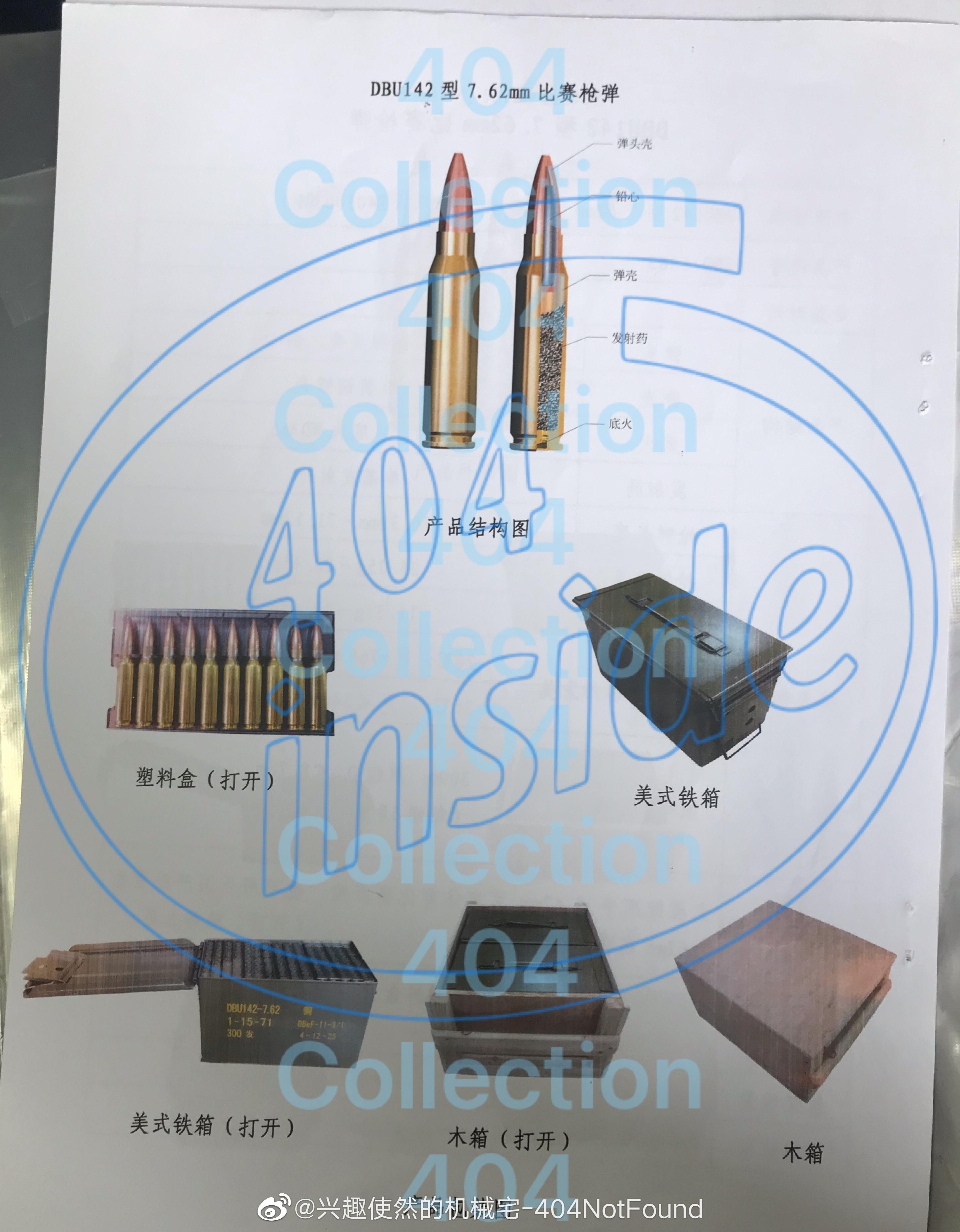 如何评价QBU-141狙击步枪？ - 知乎