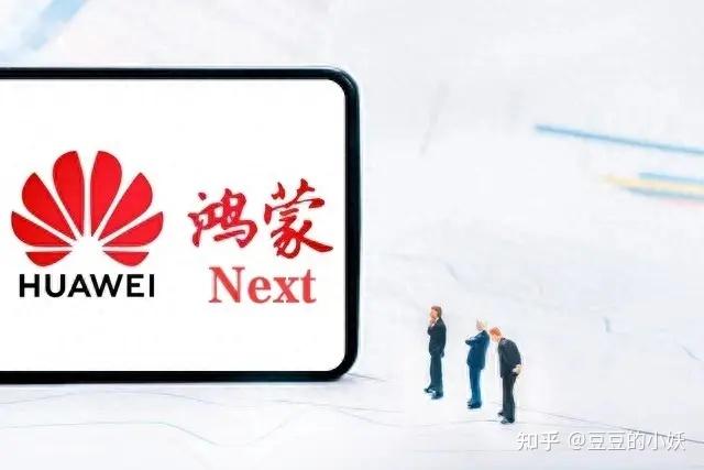 荣耀V20华为Mate20这些机型能不能升级到纯鸿蒙Next系统？ - 知乎