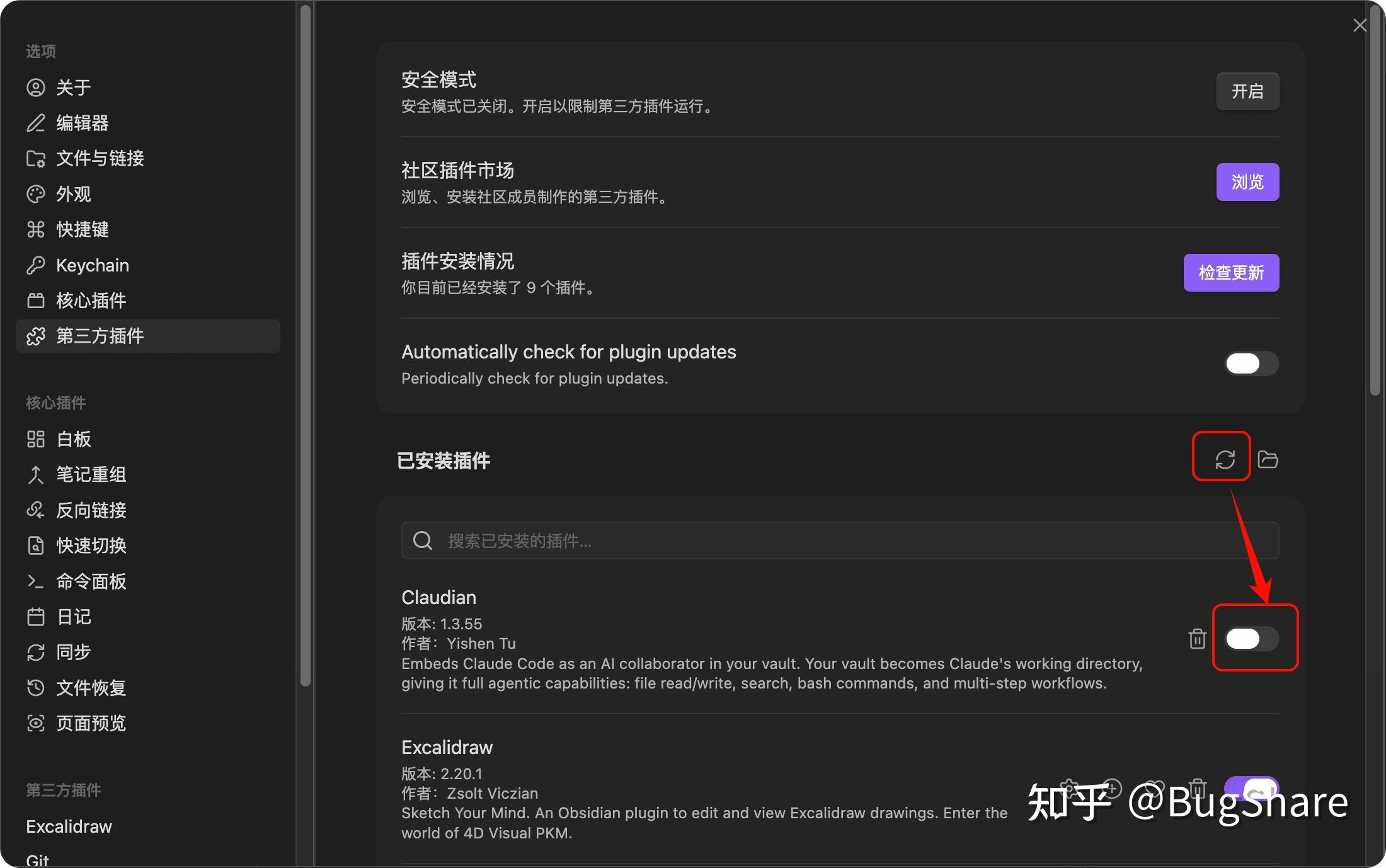 Obsidian × Claudian × Skills：打造真正会“思考”的个人知识库 - 知乎