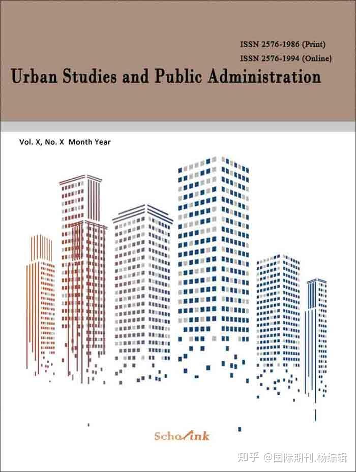 知网检索的国际英文期刊：Urban Studies and Public Administration(城市研究与公共管理) - 知乎