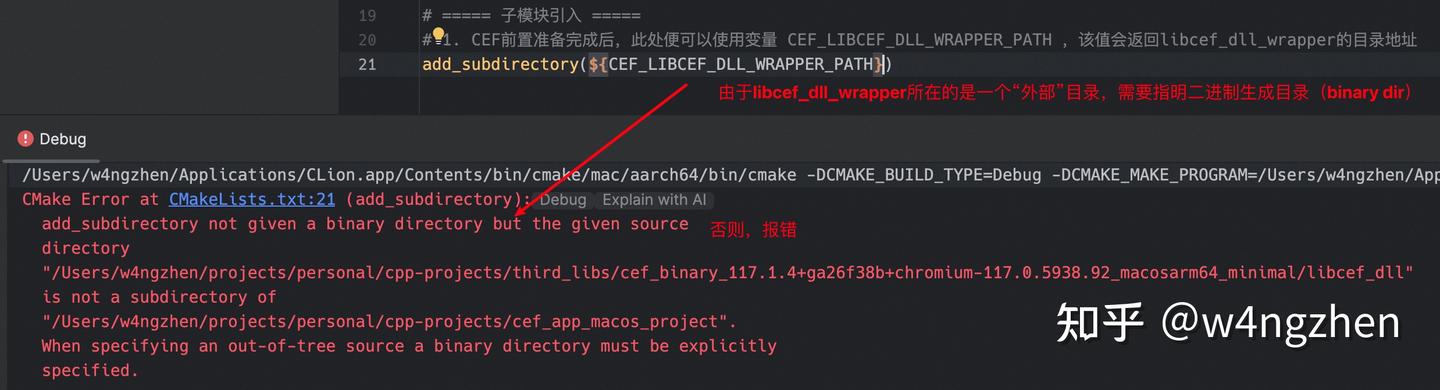使用CEF（七）详解macOS下基于CEF的多进程应用程序CMake项目搭建 - 知乎