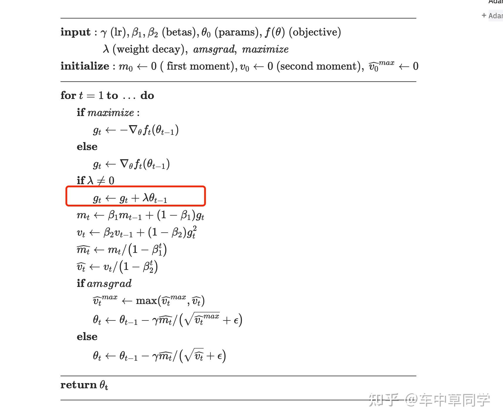 [通俗易读] 理解L2 regularization和Weight decay和Adamw，原理到代码。 - 知乎