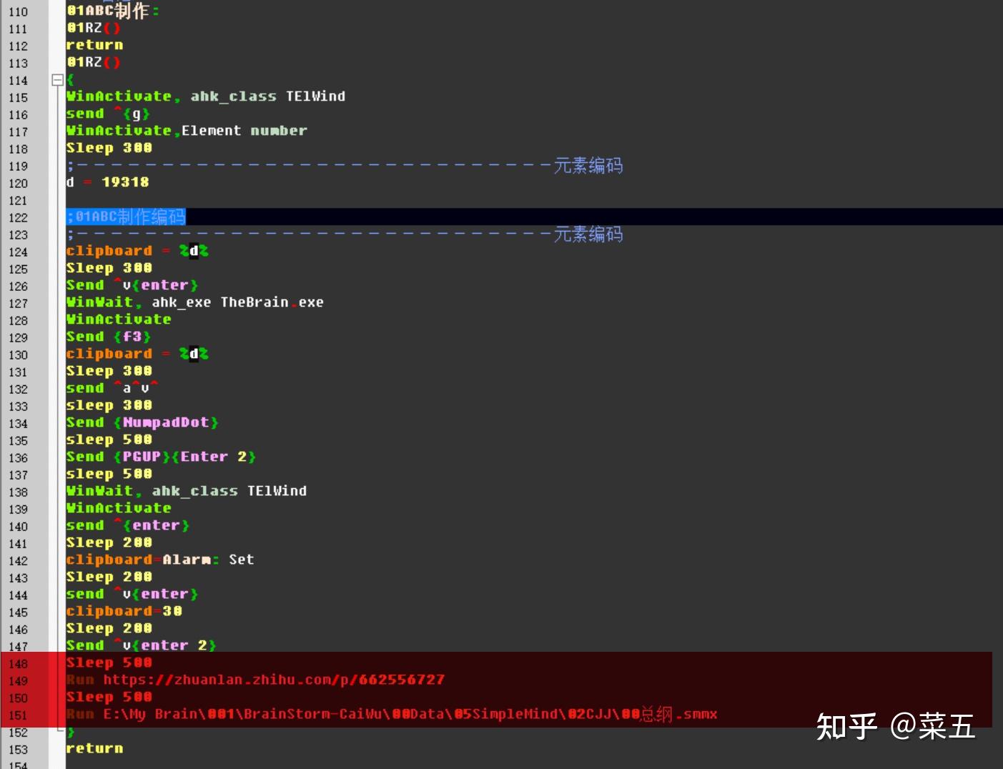 知识库：ABC of SuperMemo 19 制作日志 - 知乎