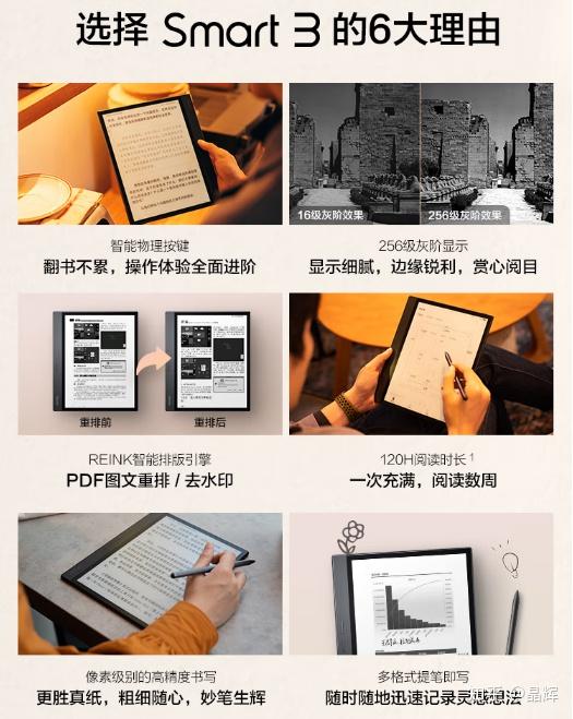 iReader阅读器真实体验如何？